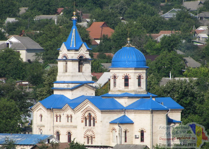 Străşeni - Primăria Municipiului Sebeș